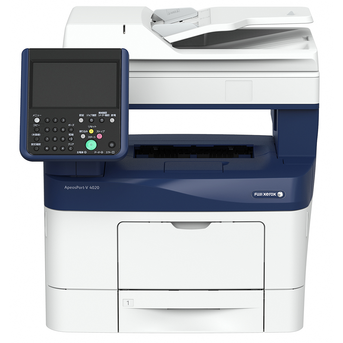 Fuji Xerox ApeosPort-V 4020 Toner Cartridges - InkStation