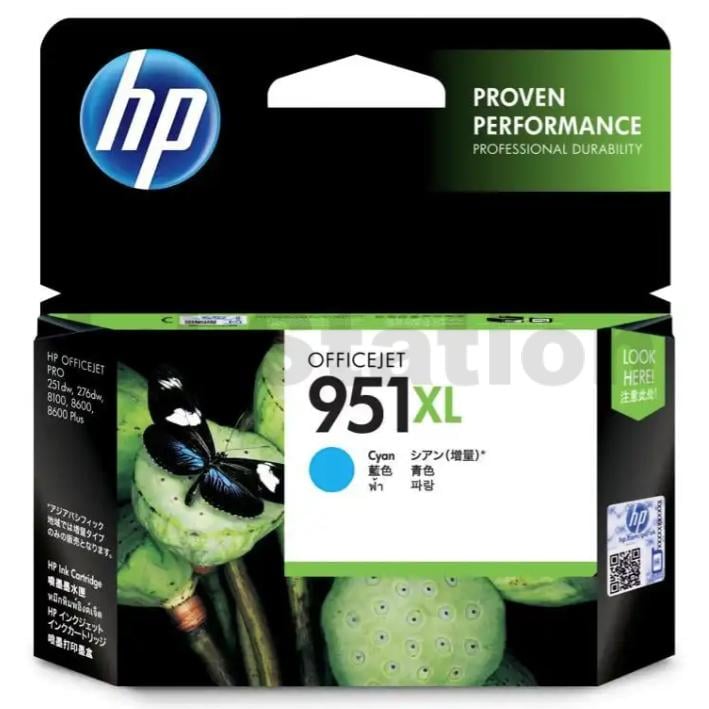 HP 951XL Genuine Cyan High Yield Inkjet Cartridge CN046AA - 1,500 Pages ...