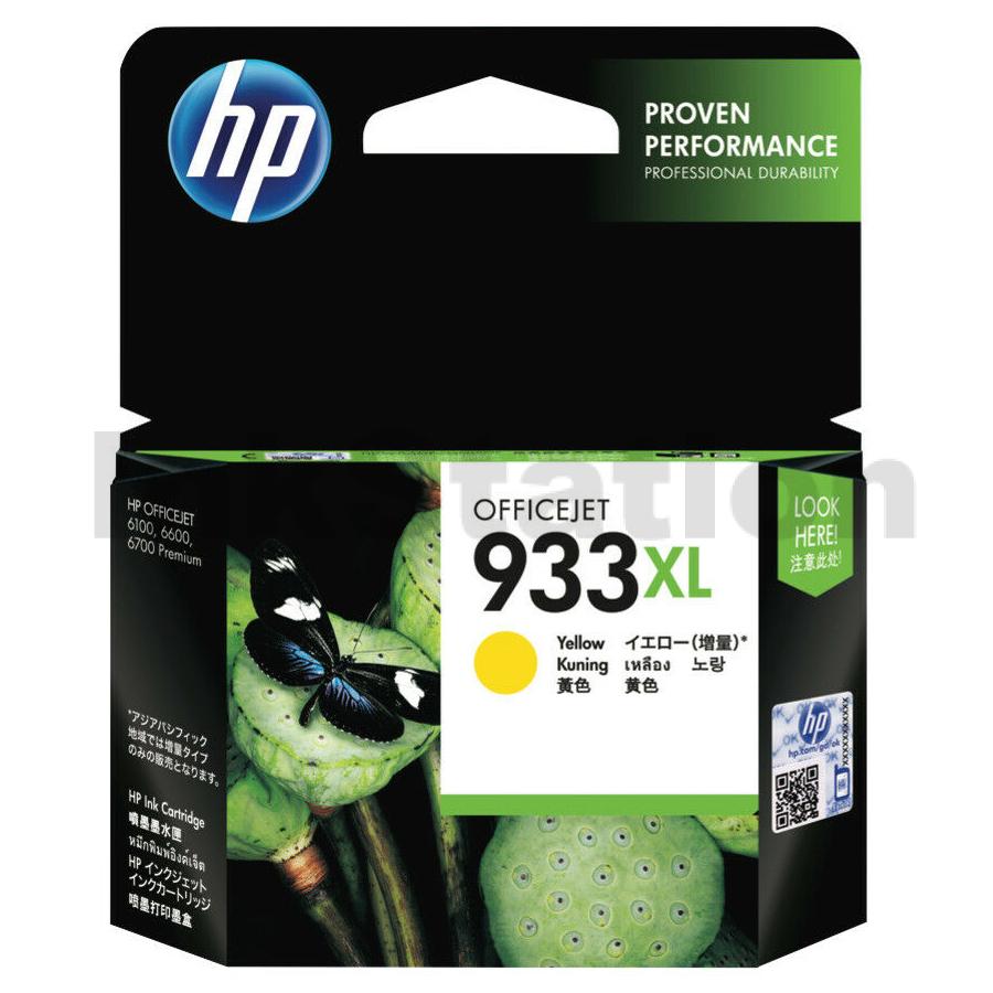 HP 933XL Genuine Yellow High Yield Inkjet Cartridge CN056AA - Ink ...