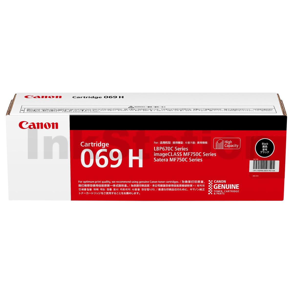 Canon CART-069HB Black High Yield Genuine Toner Cartridge - 7,600 pages ...
