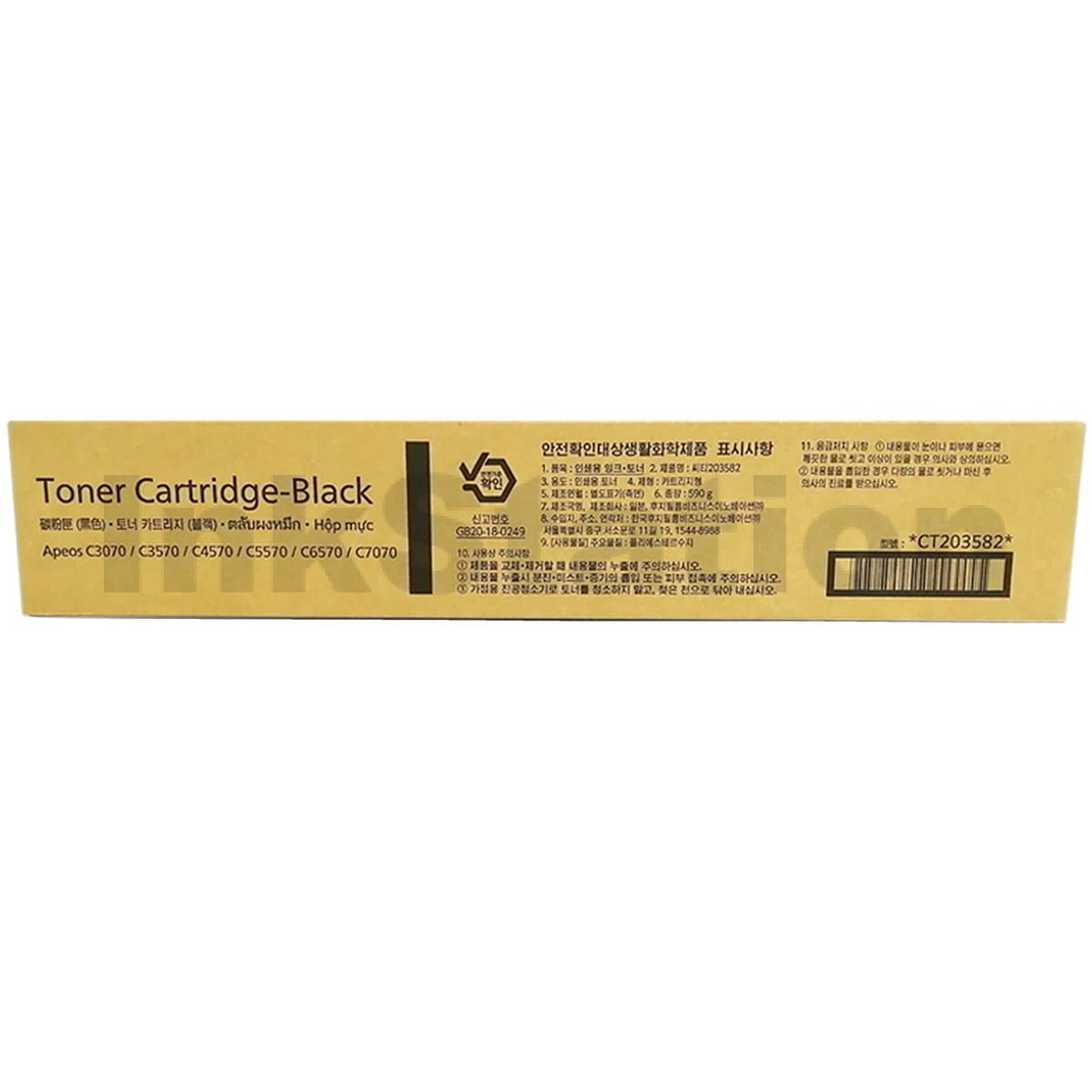 Fuji Xerox Fujifilm Apeos C3070 / C3570 / C4570 / C5570 / C6570 / C7070 ...
